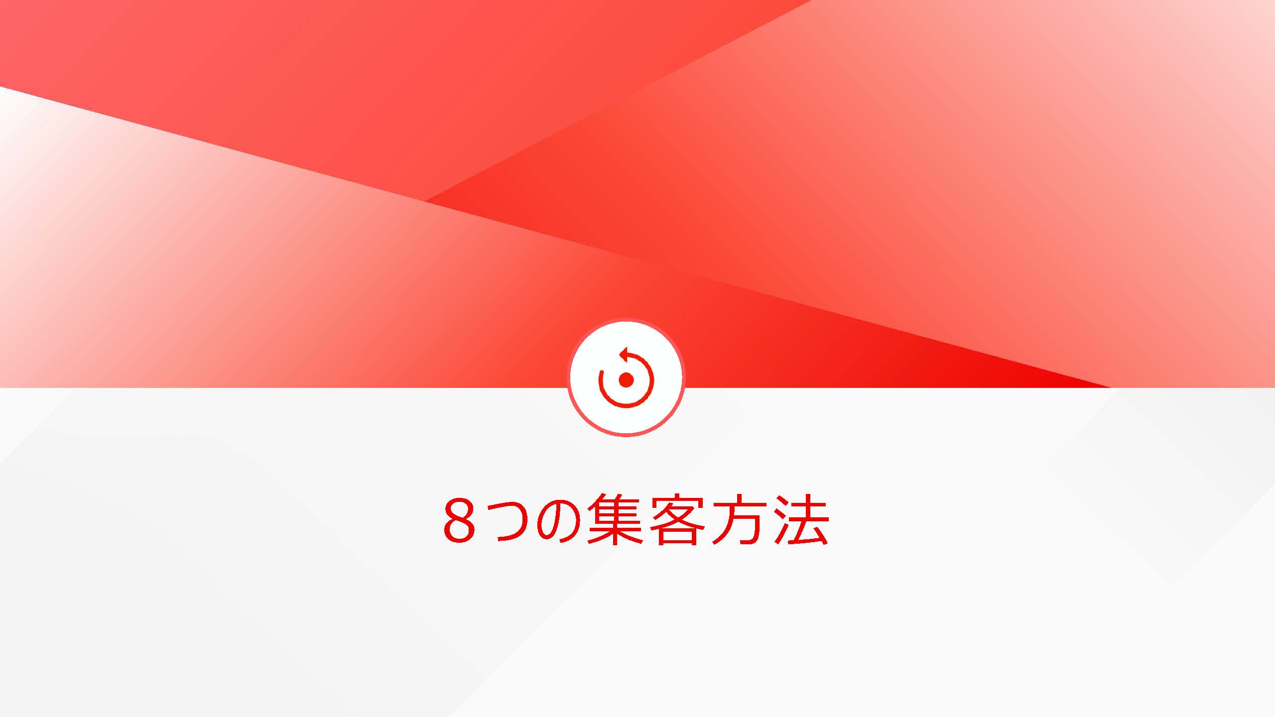 資料請求 - Youzan Japan